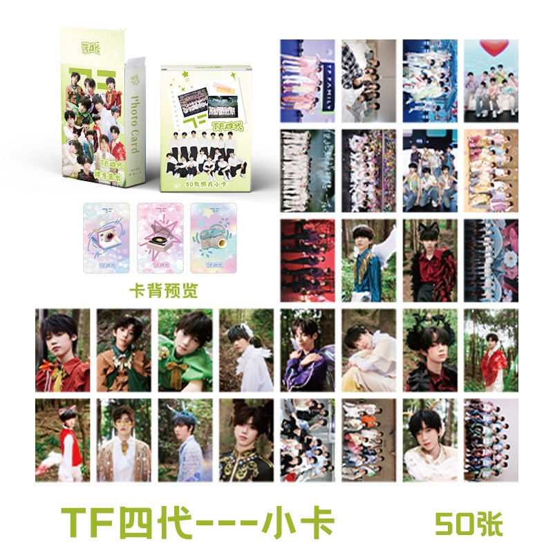 TF Family Fourth Generation Flash Laser Photocard Lomo Card | Shopee ...