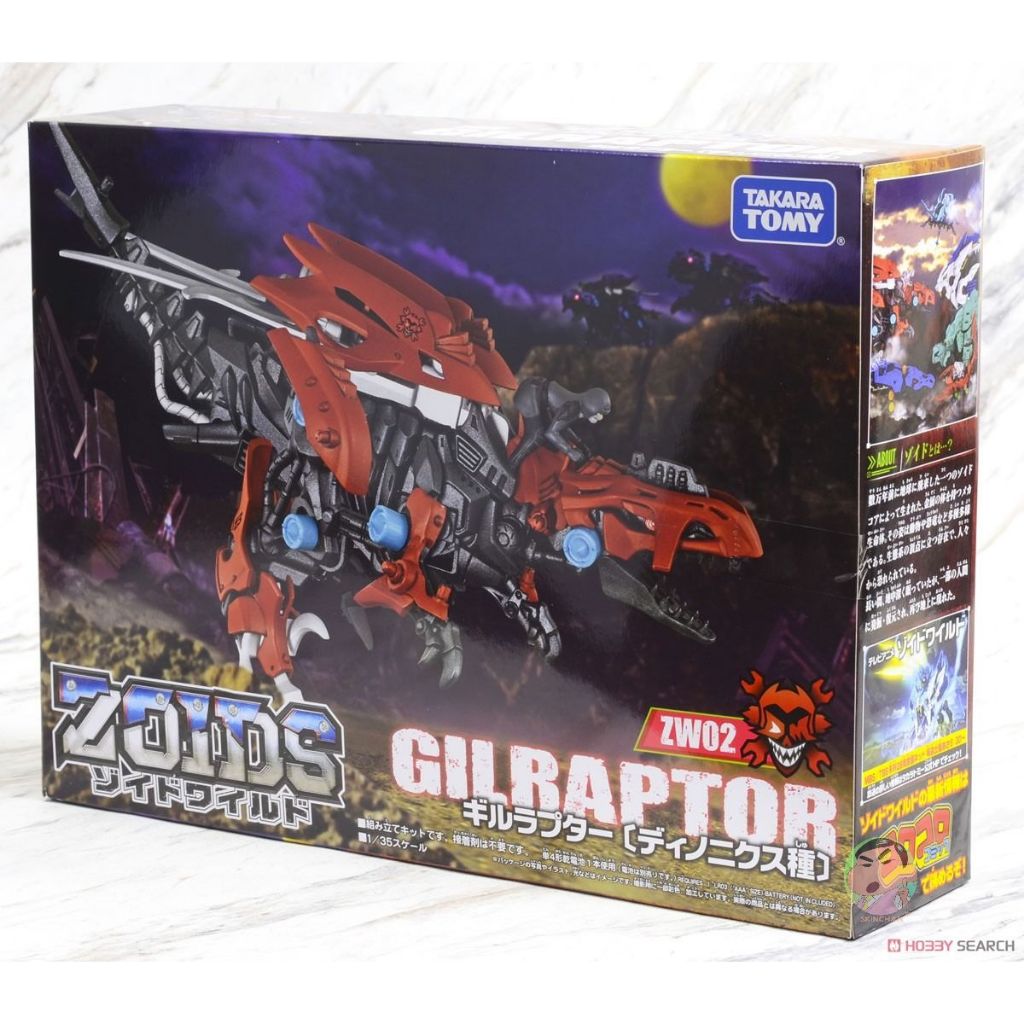 Nhân vật hành động Takara Tomy ZOIDS Wild ZW02 Gilraptor | Shopee Việt Nam