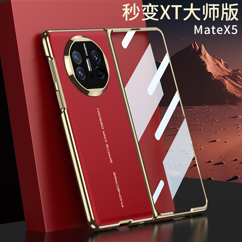 Áp dụng cho vỏ điện thoại di động màn hình gập Huawei MateX5 MateX3 Vỏ sơn AG Phantom mạ điện ...