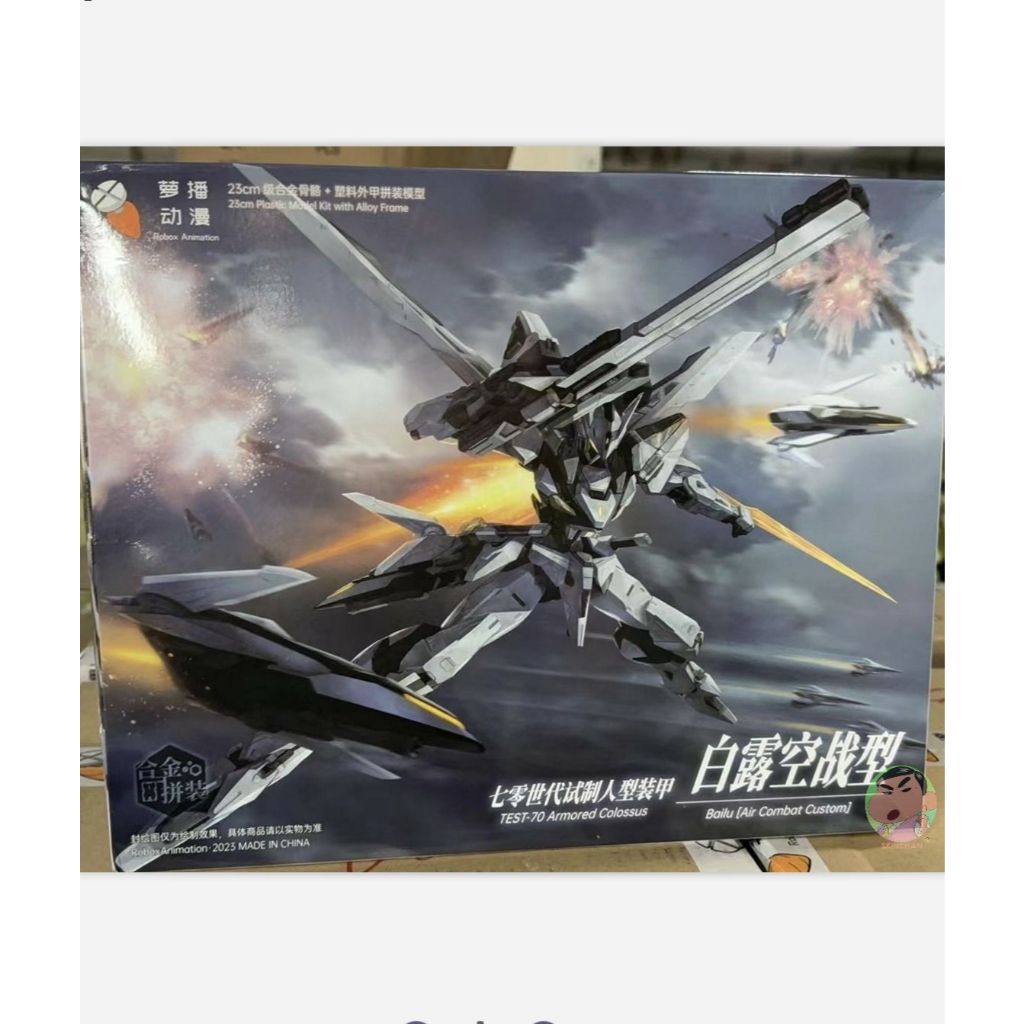 Robox ANIMATION Armored Colossus TEST-70 Bailu Air Combat Model Kit ...