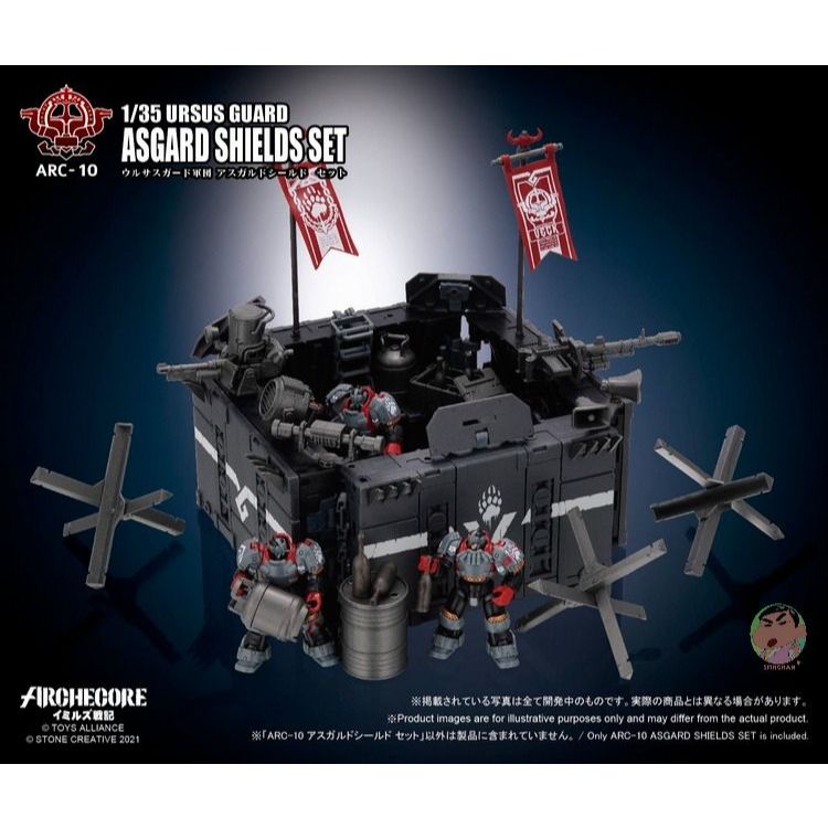 Đồ CHƠI HỢP KIM ARCHECORE ARC-10 Ursus Guard Asgard Shields Set ...