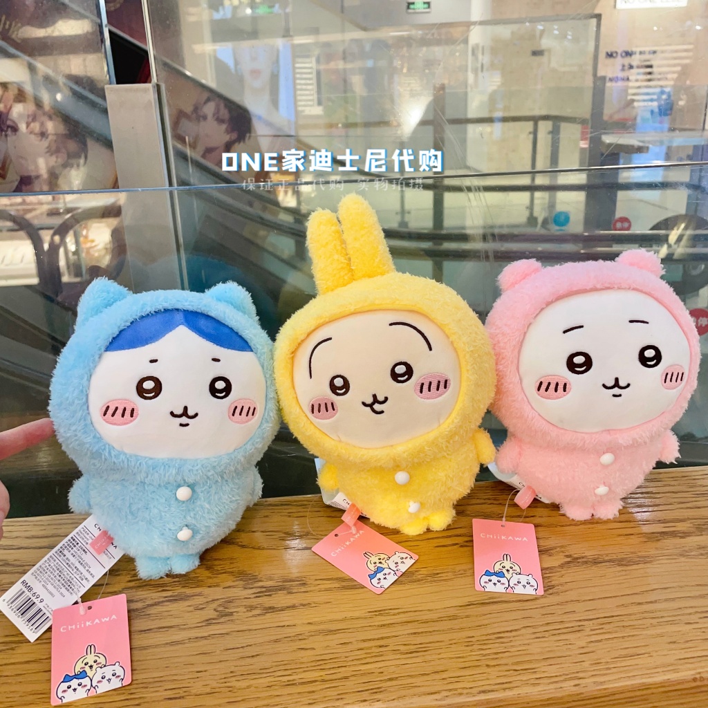 Miniso chiikawa Pyjama Búp bê Quà tặng hachiware usagi | Shopee Việt Nam
