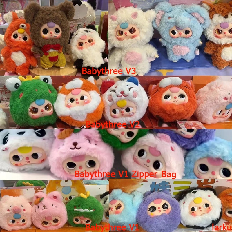 Baby Three V1 / V3 (Dây Kéo) Hộp ngẫu nhiên nguyên bản 100% Đồ chơi quà ...