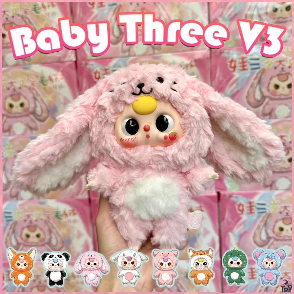 Baby Three V3 Hộp mù búp bê 100% nguyên bản BabyThree V.2 Hộp ngẫu ...