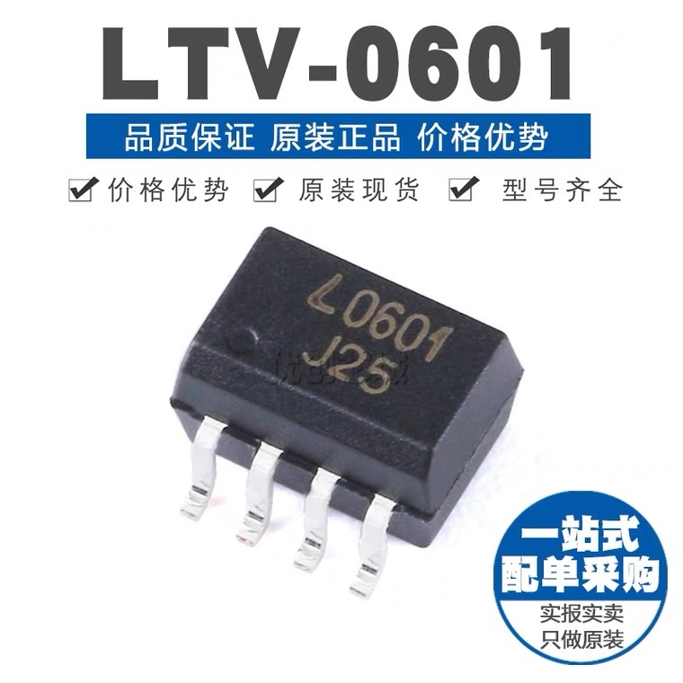 [5 CÁI] Ltv-0601 In màn hình L0601 HCPL SOP-8 Chip ghép nối quang điện tốc độ cao Thương hiệu ...