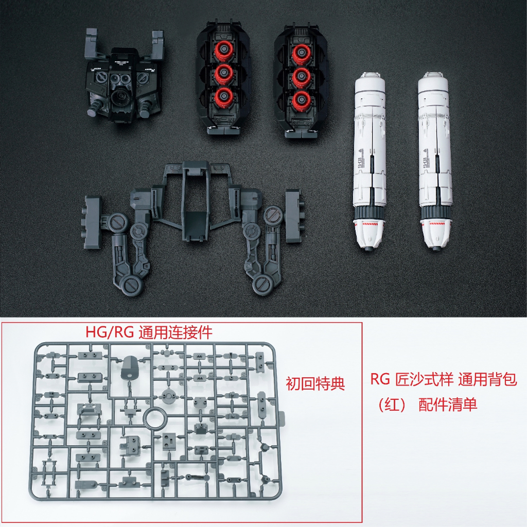 [Ew] RG / HG 1 / 144 MSN-04 Ba lô phong cách KIM LOẠI Phụ kiện sửa đổi gói | Shopee Việt Nam