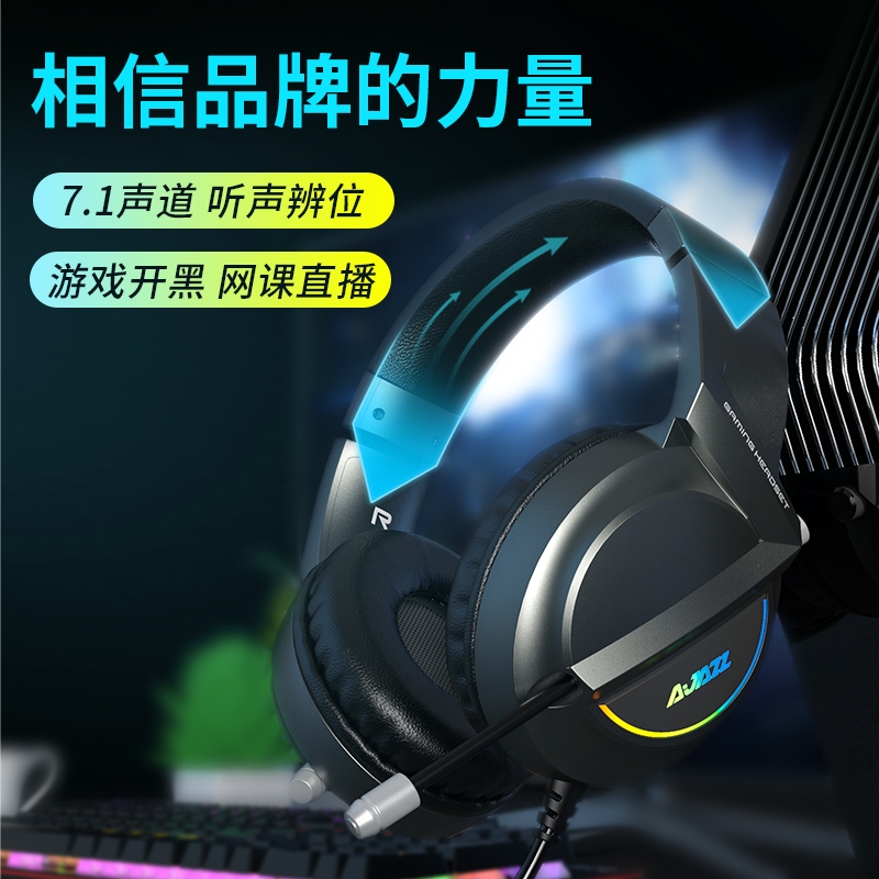 Ajazz AX365 Tai nghe âm thanh vòm USB 7.1 bán chạy nhất dành cho PC ...