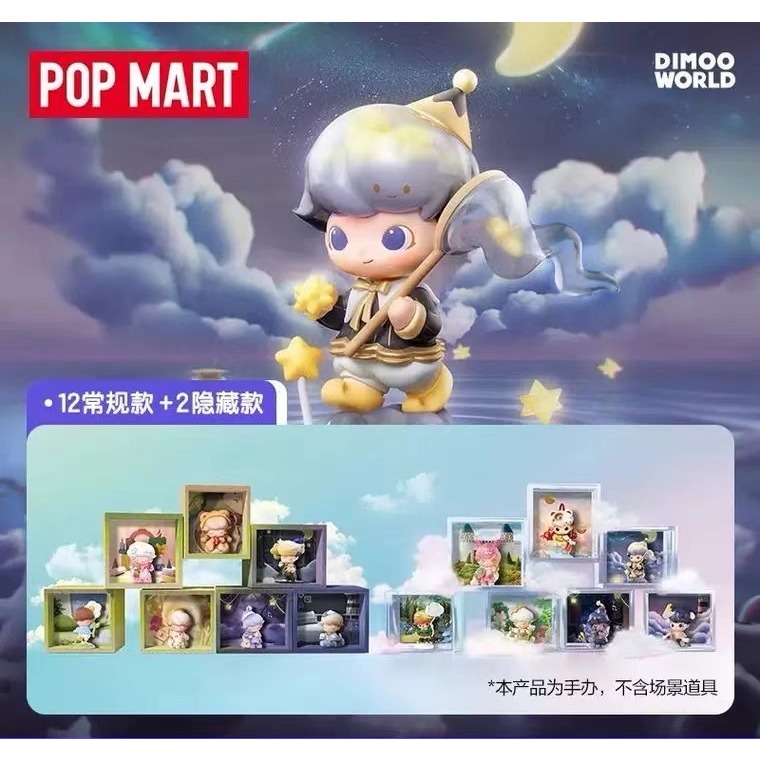 POP MART-DIMO Dream Series Blind Box Doll Hand-made Doll | Shopee Việt Nam