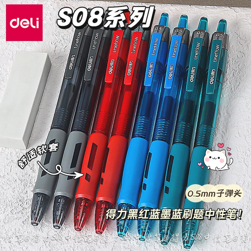 Deli Bút Gel Mực Đen xanh Ngòi 0.5mm vào tiện dụng S08 | Shopee Việt Nam