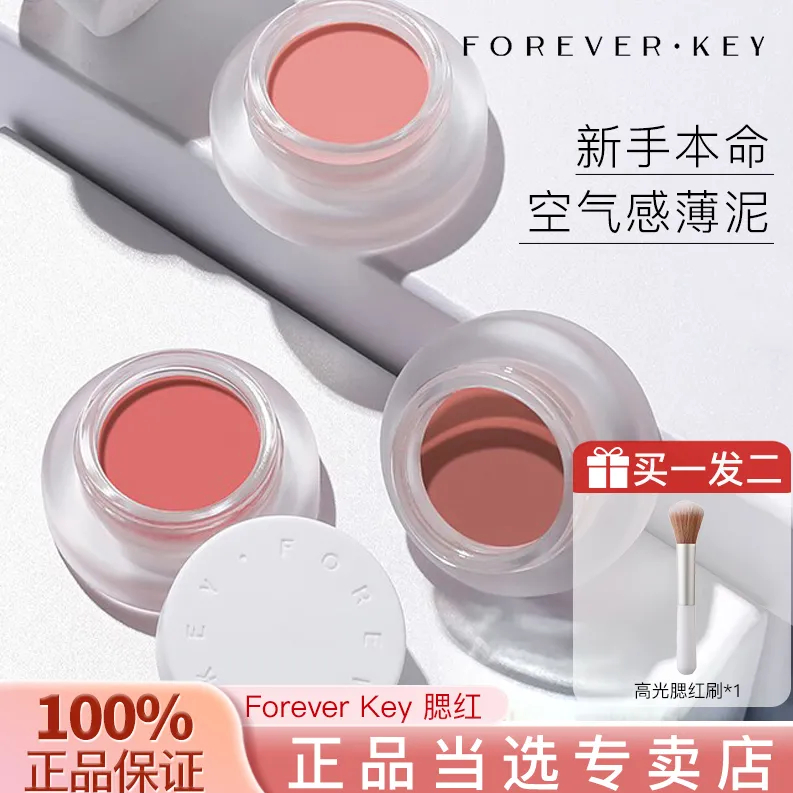FOREVER·KEY - Phấn Má Hồng Dạng Kem Lên Màu Cực Xinh Tự Nhiên Bền Màu ...