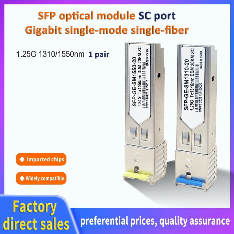 Mô-đun quang cổng SC đơn chế độ Gigabit | Shopee Việt Nam