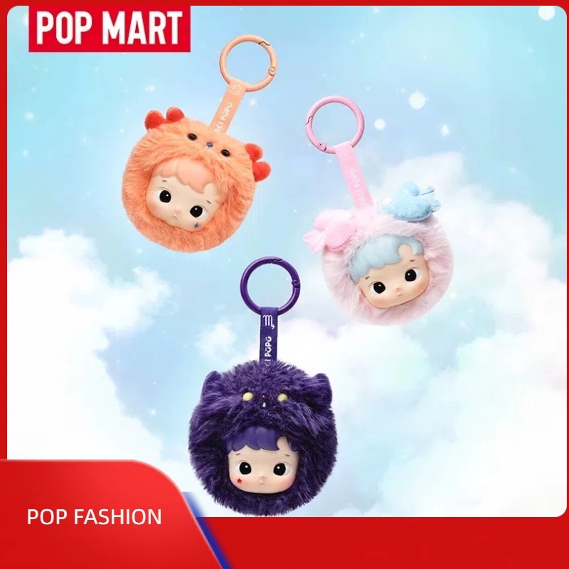 Popmart HACIPU Constellation series vinyl sang trọng hộp mù búp bê quà ...