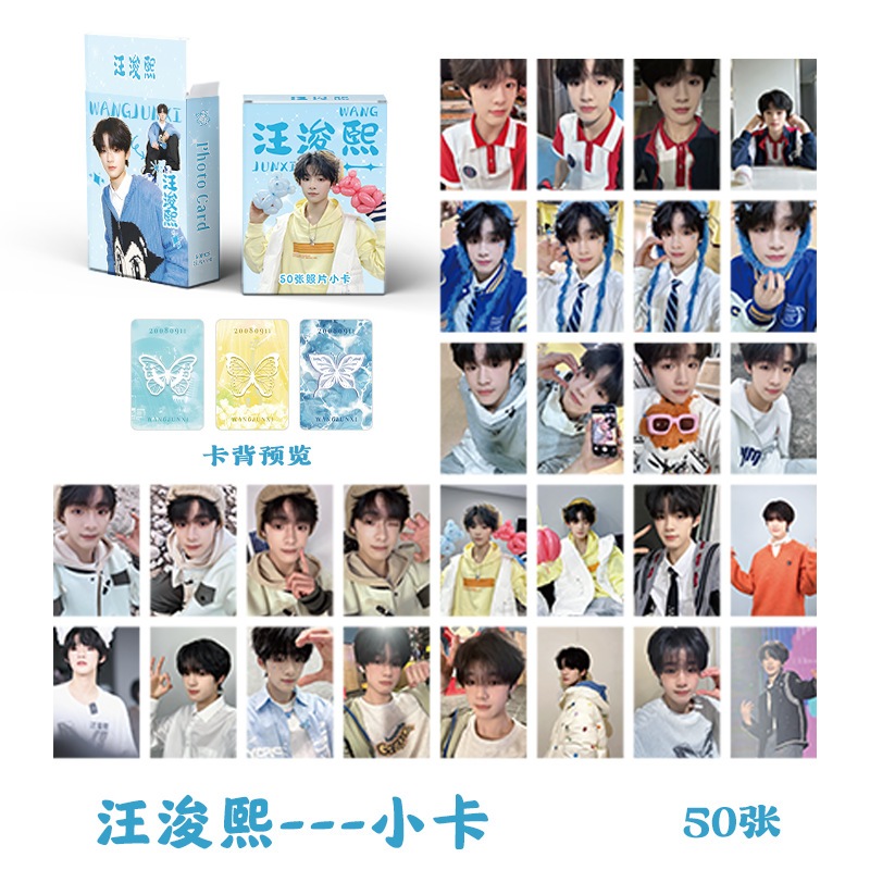 TF Family Fourth Generation Wang Junxi Flash Laser Photocard Lomo Card ...
