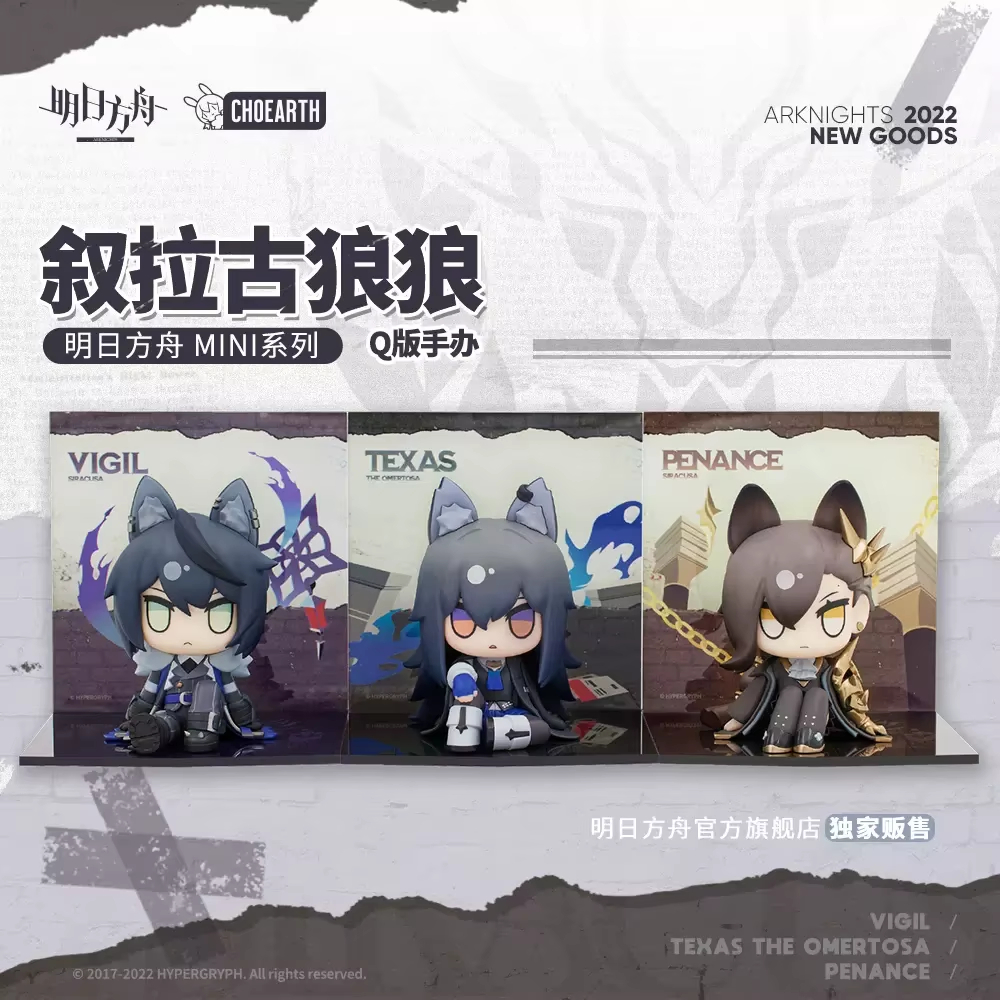 Sunsyea Arknights Official Merch Original Authentic MINI Series Hình ...