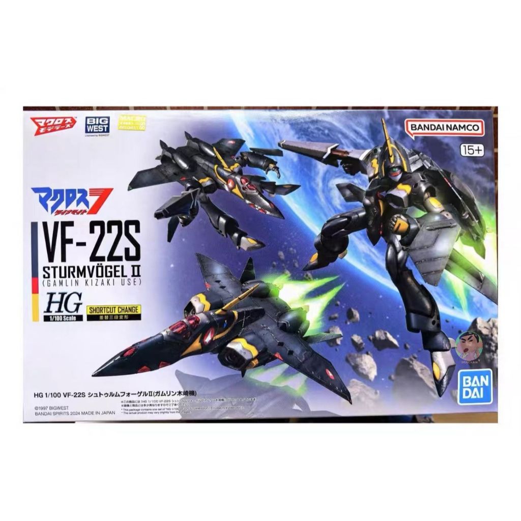 Bộ mô hình Bandai HG 1 / 100 VF-22S Sturmvogel II (Gamlin Kizaki Custom) | Shopee Việt Nam