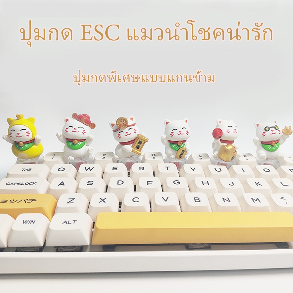 Bàn phím cơ Esc Love Lucky Cat Keycap Lucky Cat | Shopee Việt Nam