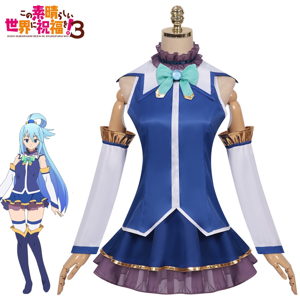 Aqua cosplay Akua cosplay konosuba cosplay Aqua costume kono subarashii ...