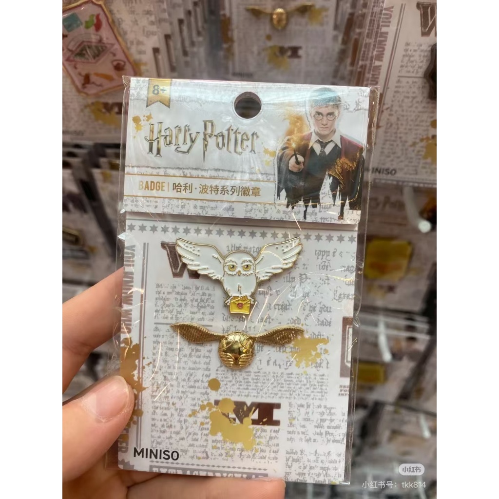 Huy hiệu Hedwig Miniso Harry Potter | Shopee Việt Nam