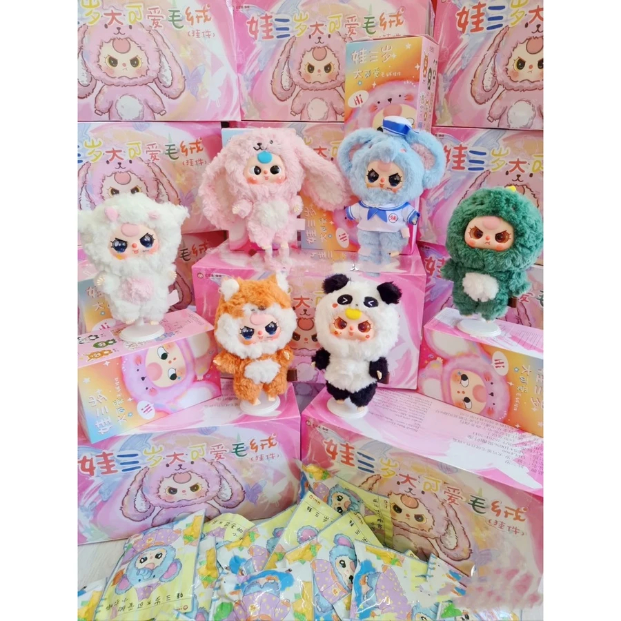 ️Baby Three V3/V2/V1 Plush blind box set of 6 boxes ️Baby Three cung ...