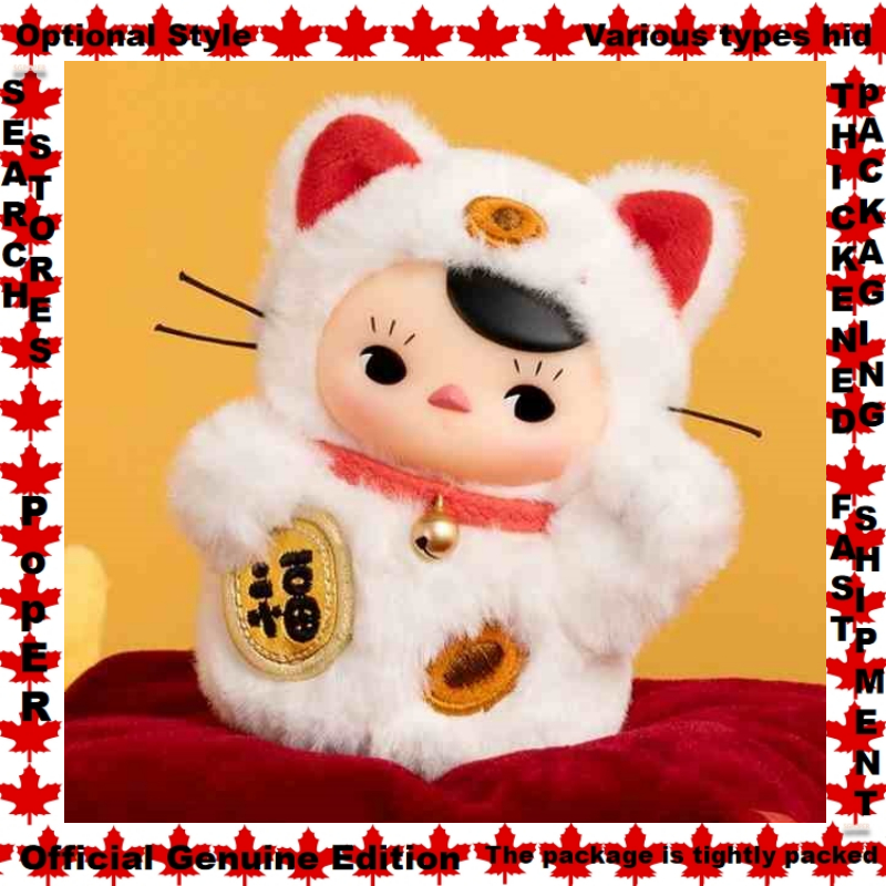 Optional Styles Pink Cat Pucky Popmart Roly Poly Kitty Series Doll ...