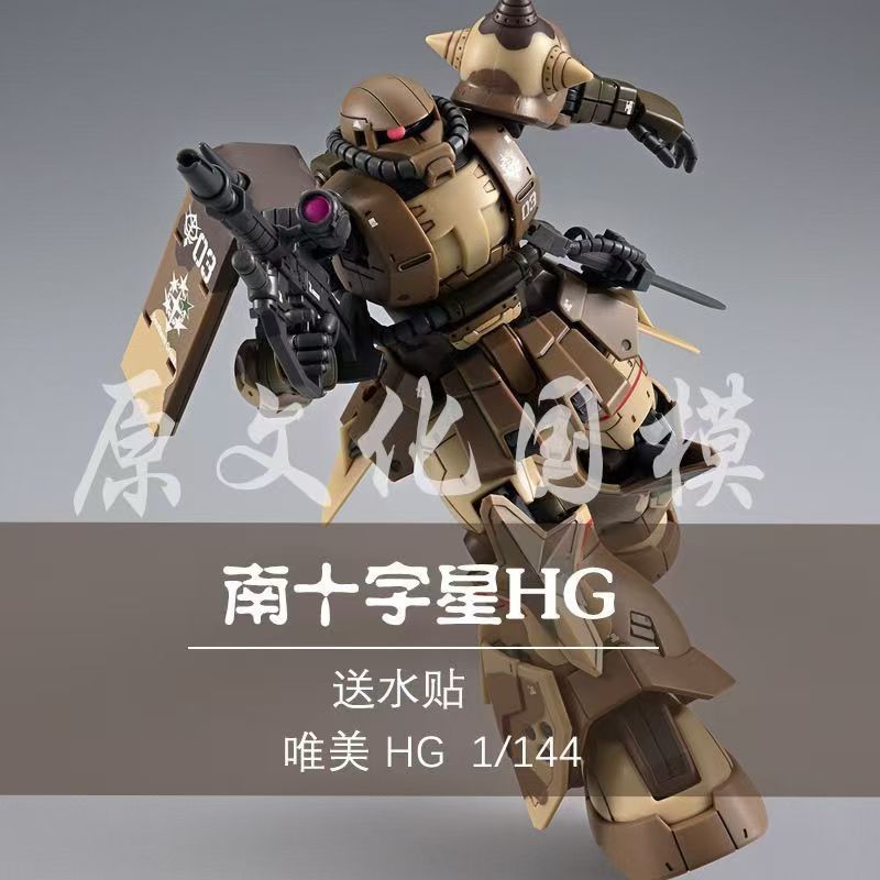 Mô hình lắp ráp Gundam Type Zhagu HG1 / 144 | Shopee Việt Nam