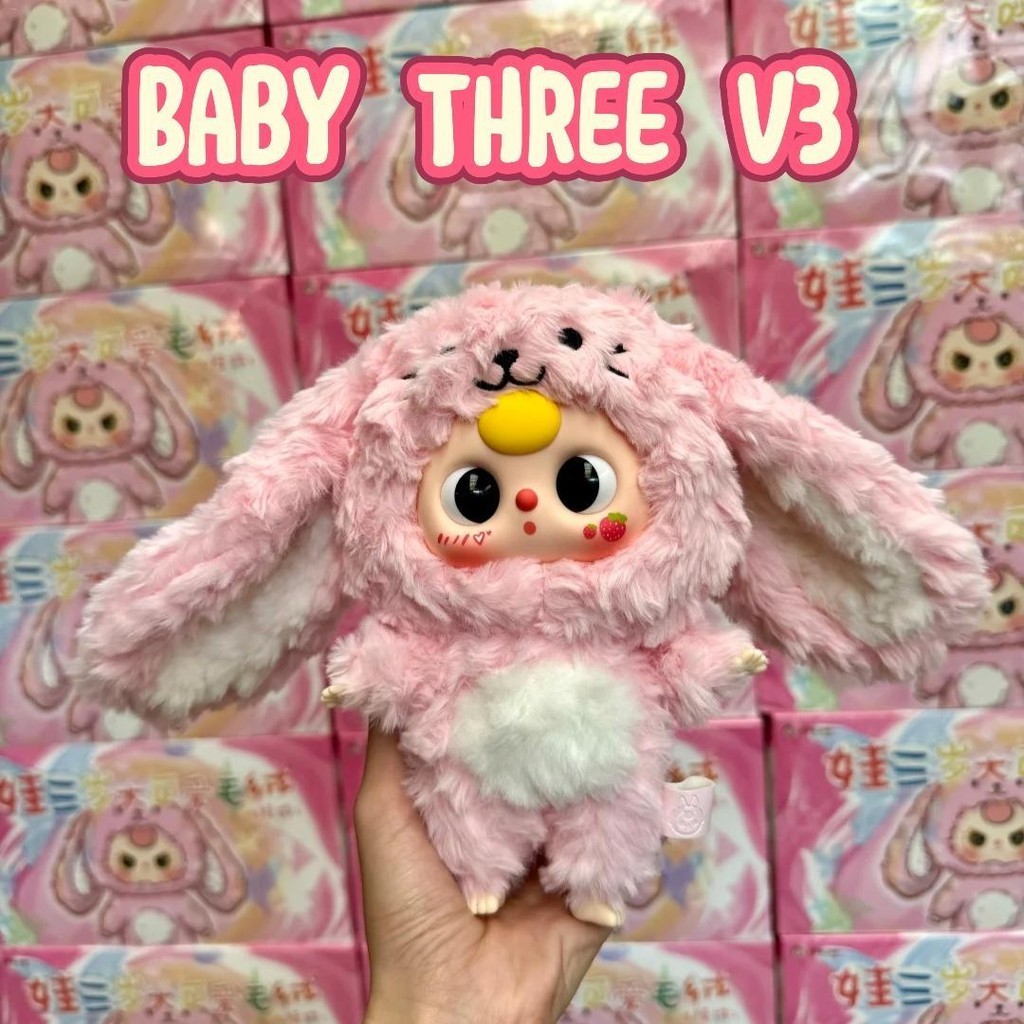 Baby Three V3 / V2 / V1 Hộp Mù Bé Ba ver.3 Búp Bê Sang Trọng Búp Bê ...