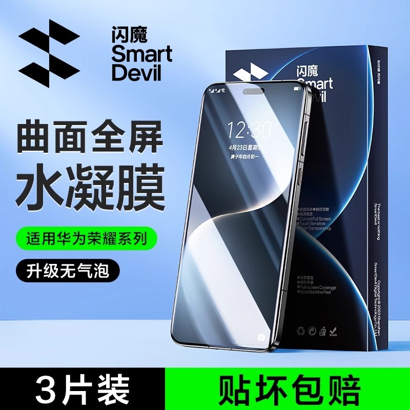 Phim Hydrogel SmartDevil Cho Honor Magic 7 / 7Pro Phim Bảo Vệ HD Toàn Màn Hình Cong | Shopee ...
