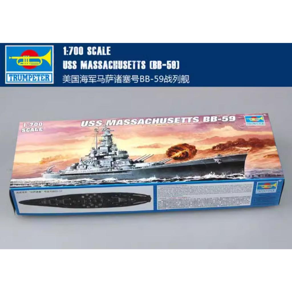 Trumpeter 1 / 700 05761 USS Massachusetts BB-59 Trumpeter 1 / 700 Hải ...