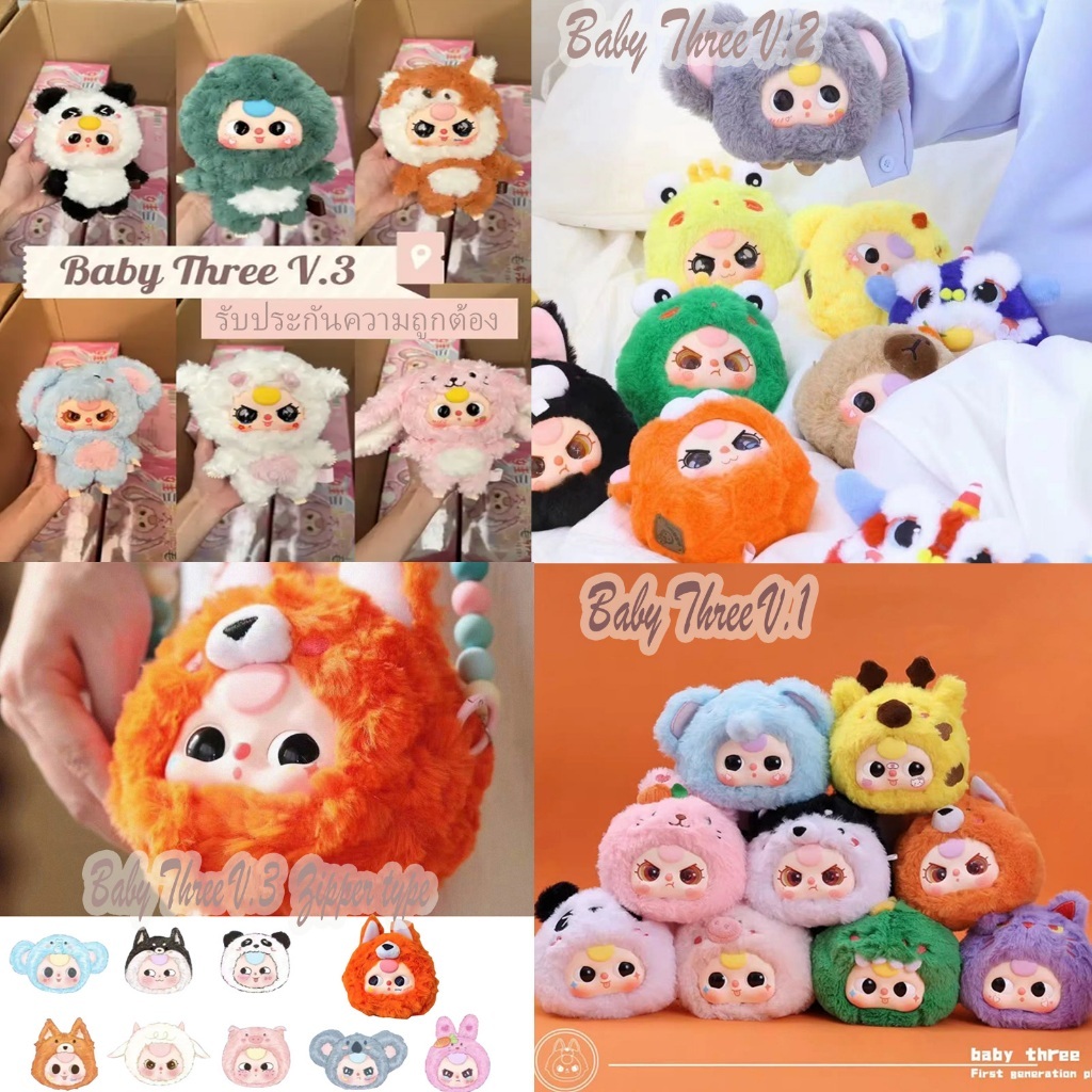 💥(Giao hàng nhanh)💥BabyThree V3/V2/V1 Búp bê hộp mù nguyên bản 100% ...
