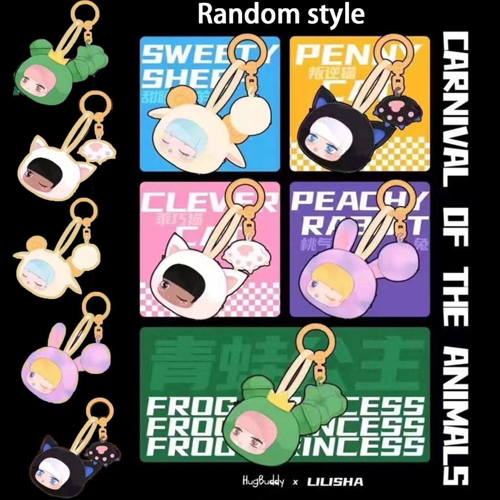 LILISHA Animals Hộp ngẫu nhiên | Đồ chơi nhồi bông Carnival động vật dễ ...