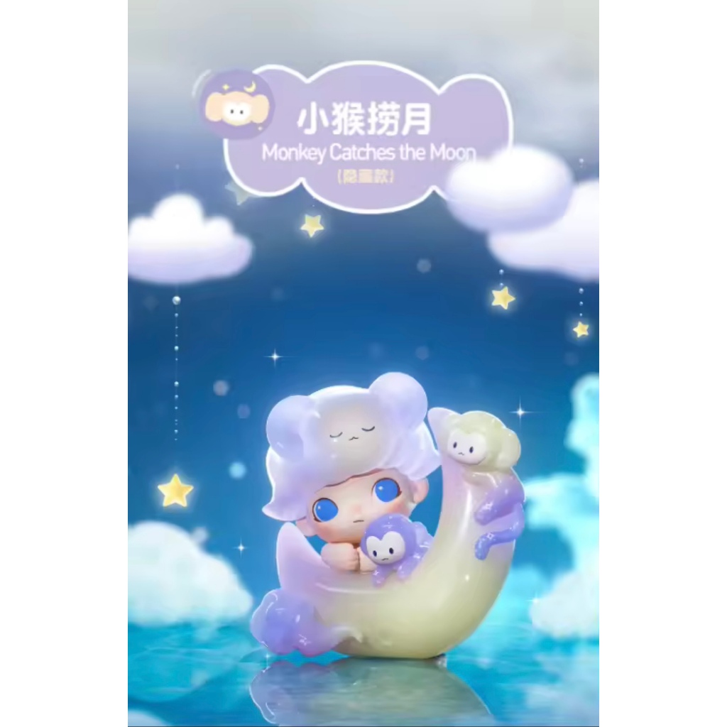 P POP MART DIMOO Animal King Series Hidden Model-Little Monkey Fishing ...