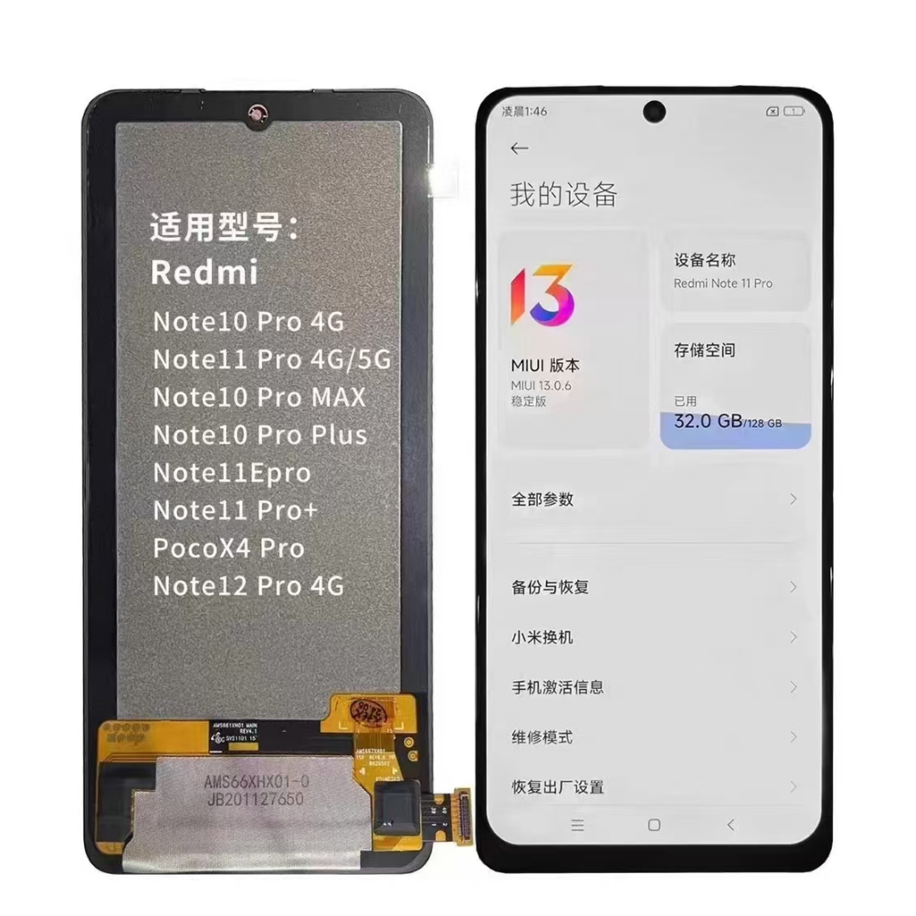 Redmi Note10 Pro 4G MAX / Plus Note11 4G 5G / Epro / Pro + PocoX4 Pro ...