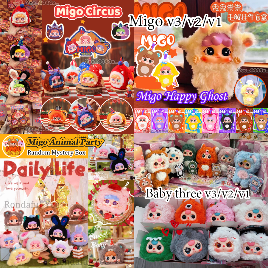Migo Circus Series hộp mù Ngẫu nhiên một | Migo v1/v2/v3 hộp ngẫu nhiên ...