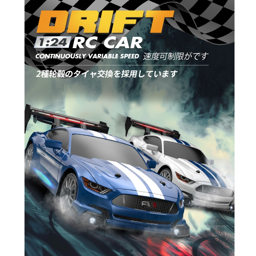 Neebrc 1: 24 GTR 2.4g Drift Racing Car 4WD Tốc Độ Cao Với Đèn Điều ...