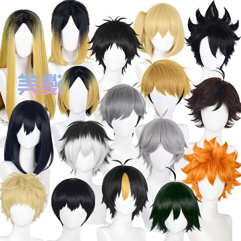 Shimizu Kiyoko Wig Kozume Kenma Wig Kageyama Tobio Wig miya atsumu Wig ...