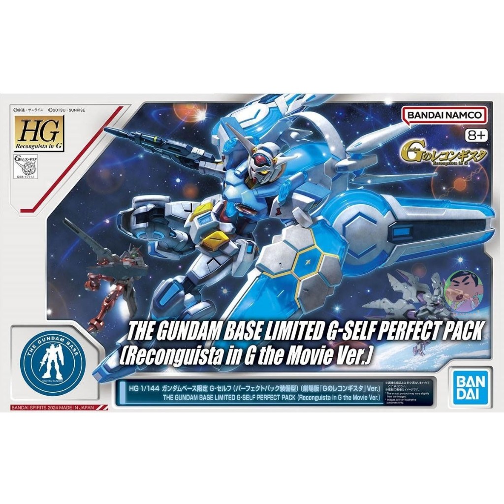 Bandai HG 1 / 144 Gundam Base G-Self Perfect Pack Bộ mô hình độc quyền | Shopee Việt Nam