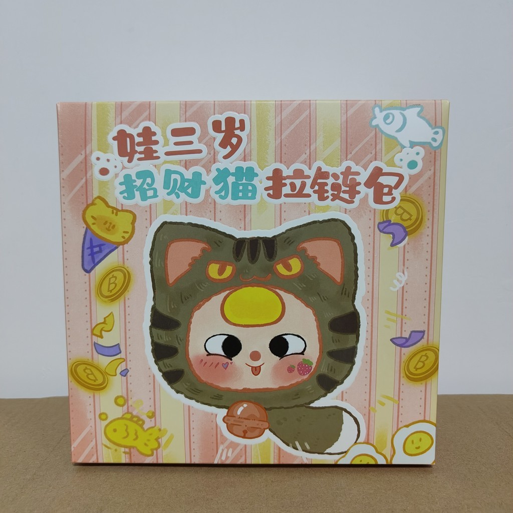 Baby three lucky cat zipper bag series plush blind box gift | Shopee Việt Nam
