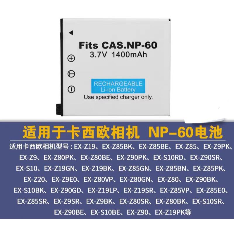 Bộ sạc pin & pin CASIO NP-60 mera | Shopee Việt Nam