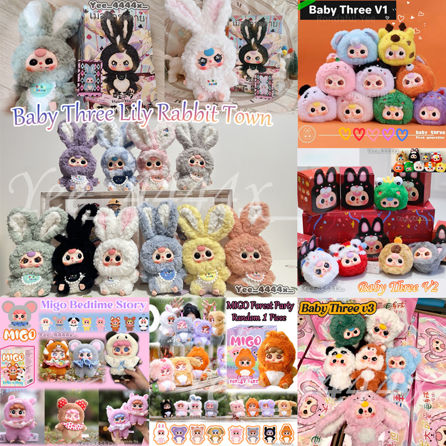 Baby Three Lily Rabbit town Series Blind Box Baby Three v3 / v2 / v1 ...