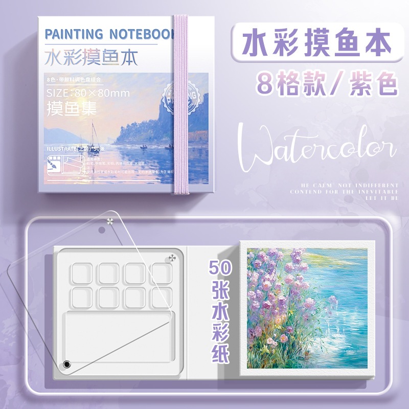 50 Tờ Tranh Notebook Mini Màu Nước Vẽ Sách Bỏ Túi Sổ Tay Có Bảng Dễ ...