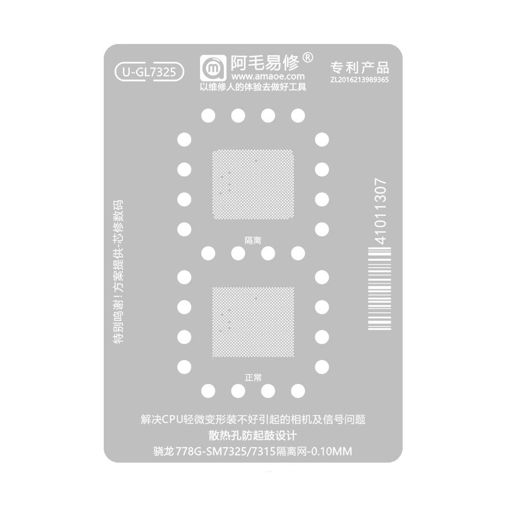 Sm7225 / 6375 / 6350 / 4375 / 4350 / 6115 / 4250 MSM8905 SDM439 778G ...