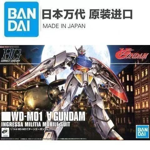 Bandai Lắp Ráp Mô Hình HGUC 177 1 / 144 HỆ THỐNG Biến Một Gundam Đảo Ngược Một Gundam | Shopee ...