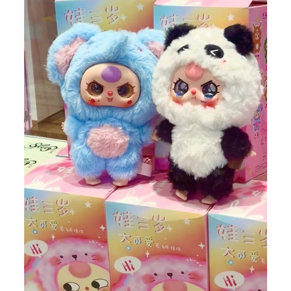 Baby Three V3 rep1:1 Baby Three Ver 3 Sẵn sàng giao hàng Chính hãng Hộp ...