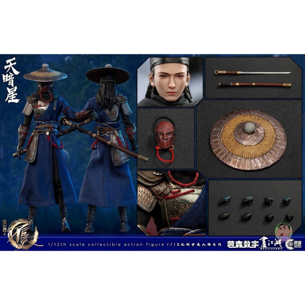 Cosmic Creations 1 / 12 CC9106 Chân dung của Jianghu Bad Guys Bu Tian Anxing Nhân vật hành động ...