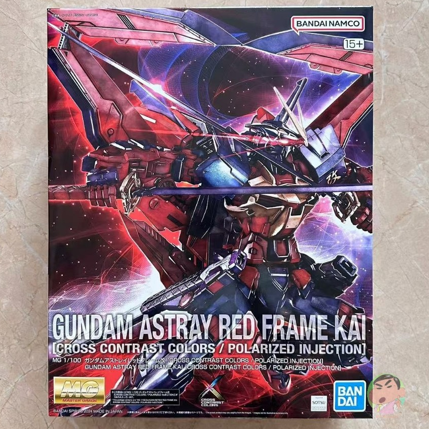 Bandai MG 1 / 100 Gundam Astray Red Frame Kai CROSS CONTRAST COLORS Model Kit | Shopee Việt Nam