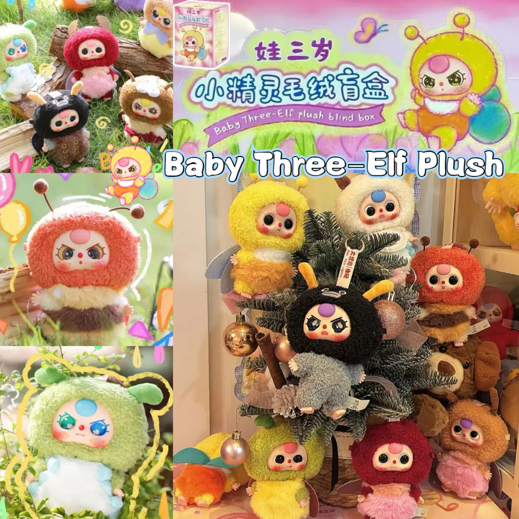 Baby Three Elf Plush | Bé Ba-Elf Hộp Mù 100% Nguyên Bản Hộp Ngẫu Nhiên ...