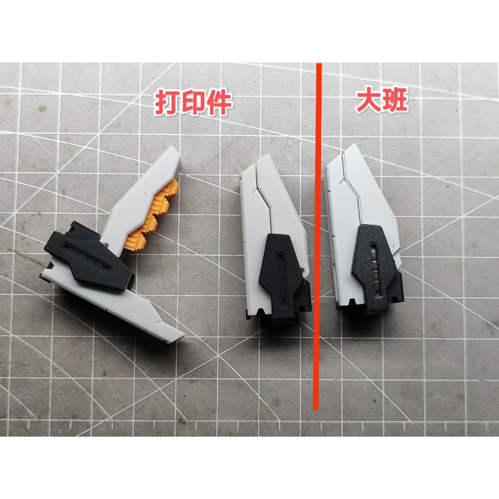 [Mcdonald 's Uncle Model Base STUDIO] MG 1 / 100 DABAN 8829 METAL BUILD ...