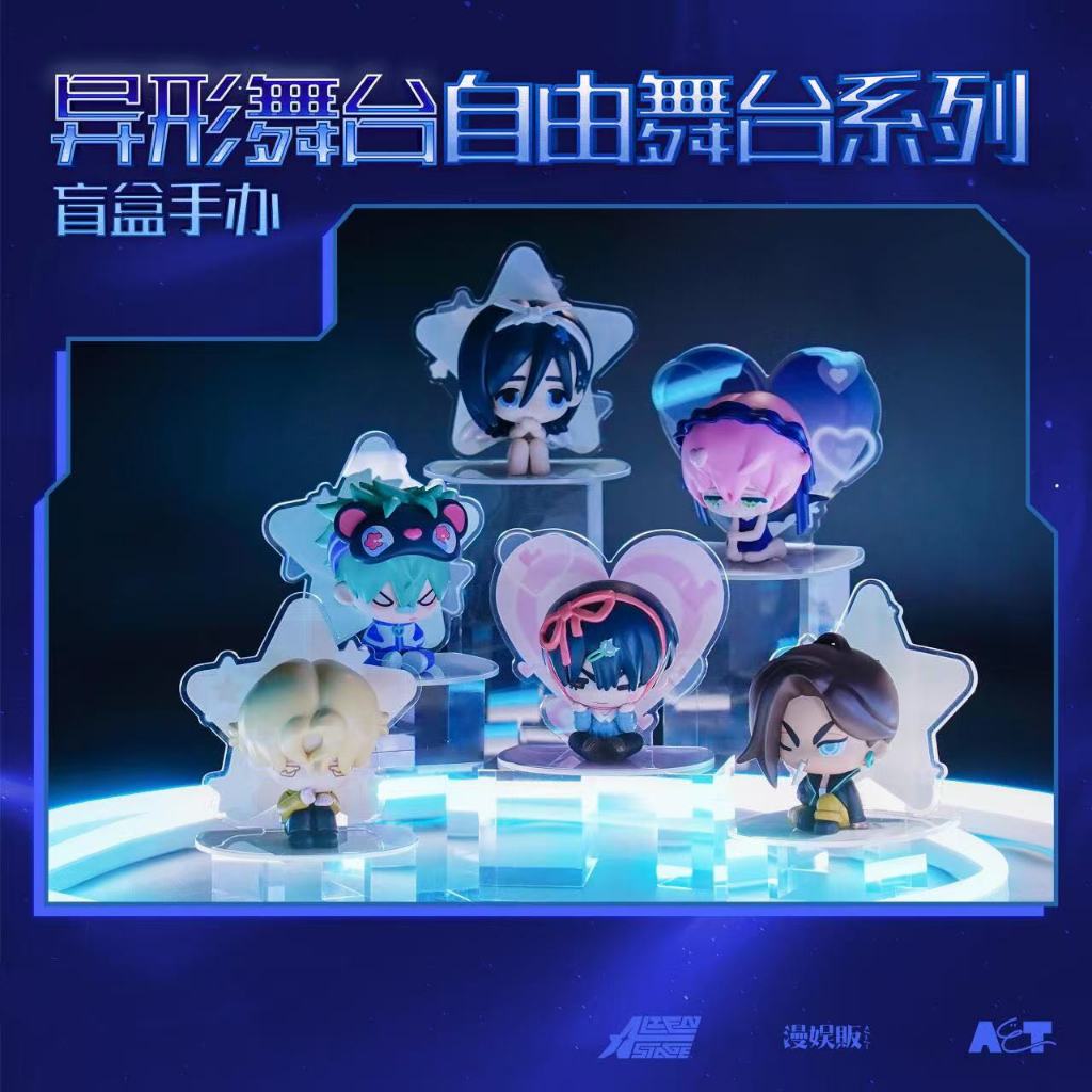 【CACG】ALIEN STAGE Free STAGE Series PVC FIGURE | Shopee Việt Nam