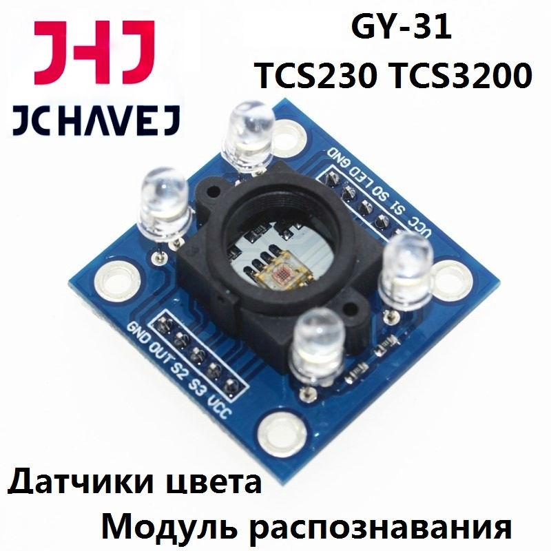 Máy dò màu mô-đun cảm biến màu GY-31 TCS230 TCS3200 cho MCU | Shopee Việt Nam