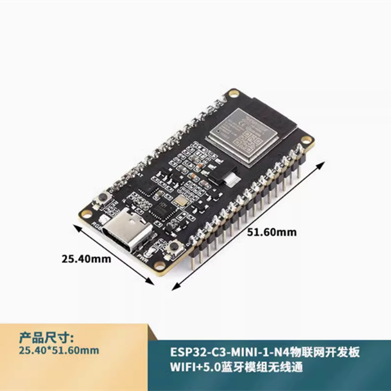 Esp32-c3-mini-1-n4 Bảng phát triển IoT WiFi + 5.0 Mô-đun Bluetooth Kênh ...